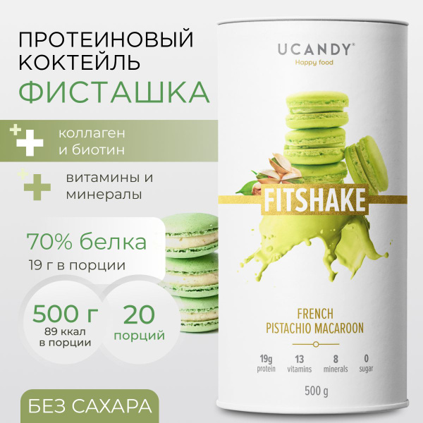 Комплексный протеин с коллагеном и биотином, белковый коктейль для ...