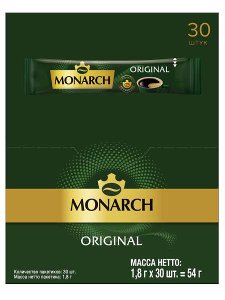Кофе Monarch Original растворимый (1.8г x 30шт), 54г - купить с ...