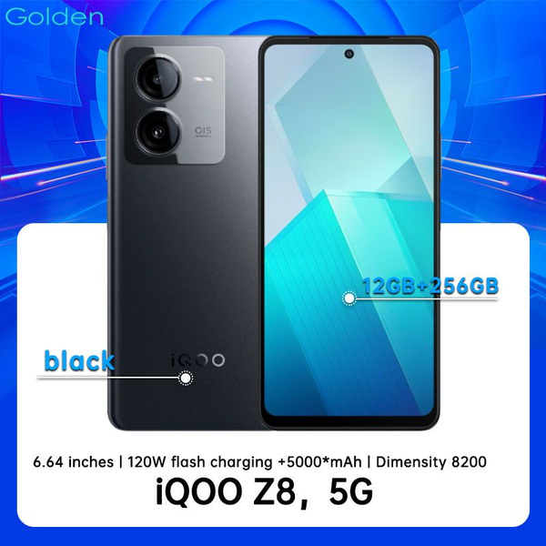 Смартфон IQOO Z8, 5G - купить по выгодной цене в интернет-магазине OZON (1428458413)