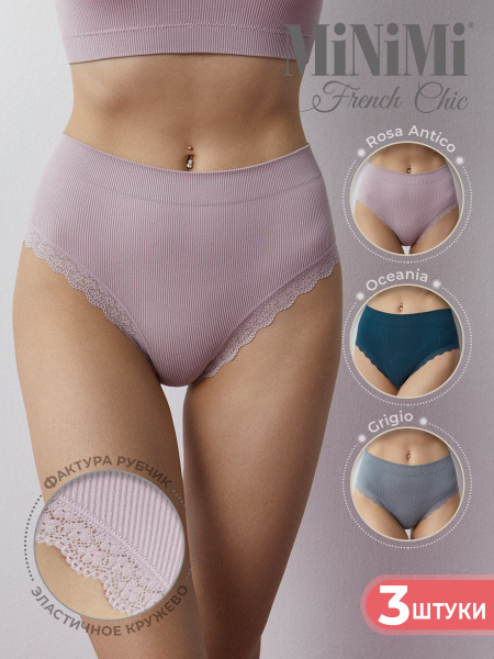Трусы Женский Minimi слипы серый, бирюзовый, размер 46, 48 Средняя В рубчик Китай Повседневный ...