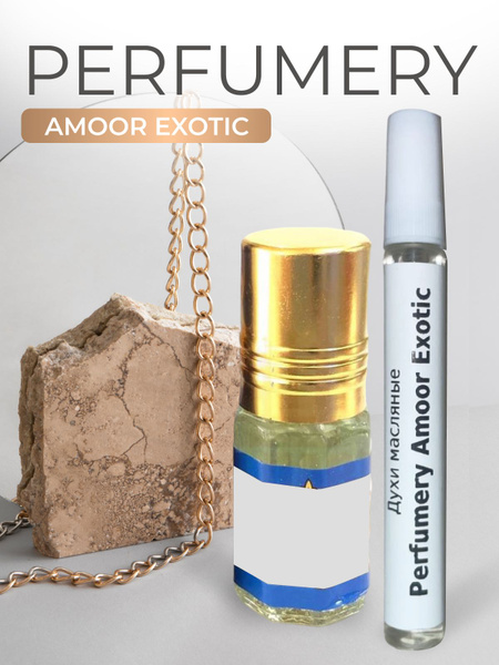 Perfumery37 Perfumery Amoor Exotic Амор Экзотик Духи 10 мл (1429147050)