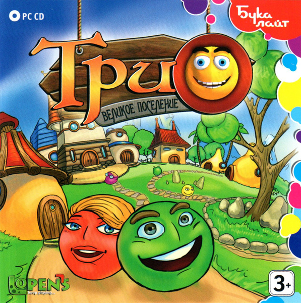 Игра ТриО. Великое Поселение (PC, Русская версия) купить по низкой цене ...