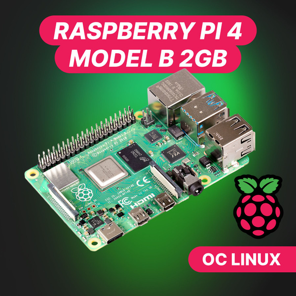 Микрокомпьютер Raspberry Pi МК_Pi 4b 2GB - купить по низким ценам в интернет-магазине OZON ...