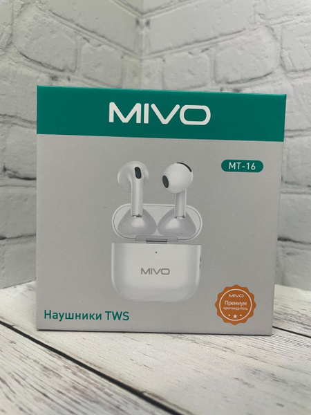 Наушники Внутриканальные MIVO MT-16 - купить по доступным ценам в ...