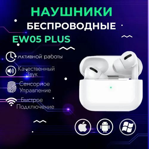 Наушники Вкладыши hoco HCEW05P - купить по доступным ценам в интернет-магазине OZON (1432002714)