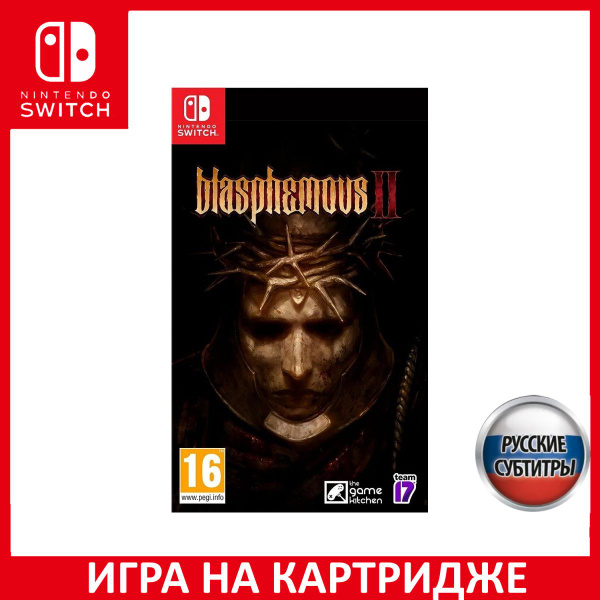 Blasphemous карта на русском | Obrezka.com