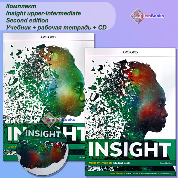 Insight upper-intermediate Second edition, комплект с CD - купить с доставкой по выгодным ценам ...