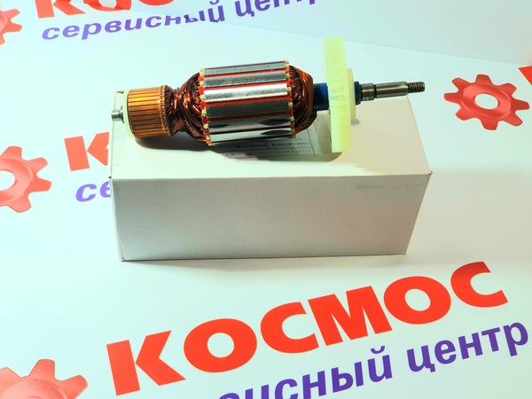 Ротор (Якорь) для болгарки ИНТЕРСКОЛ УШМ-230/2100М, - купить по ...