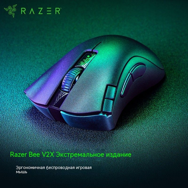 Игровая мышь беспроводная Razer Viper V2X Extreme Edition Razer Viper ...