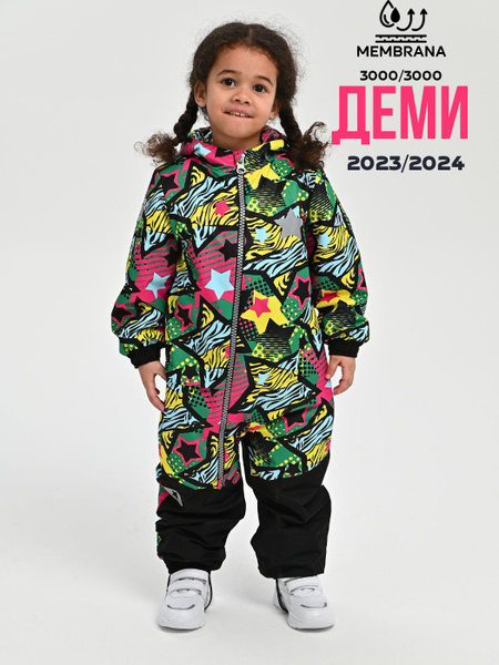 Damodara, Комбинезон, Весна-Осень, Цвет №16 Зеленые звезды, арт. 237Ф (98 см), Девочки, Мальчики ...