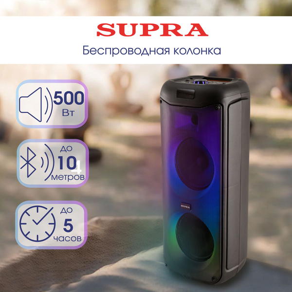 Мощная беспроводная колонка SUPRA SMB-790 c Bluetooth, функцией TWS и ...
