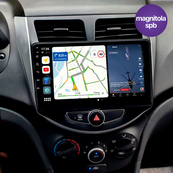 Автомагнитола Android Hyundai Solaris 1 2011 - 2017 / 8 ядер 3Gb+32Gb ...