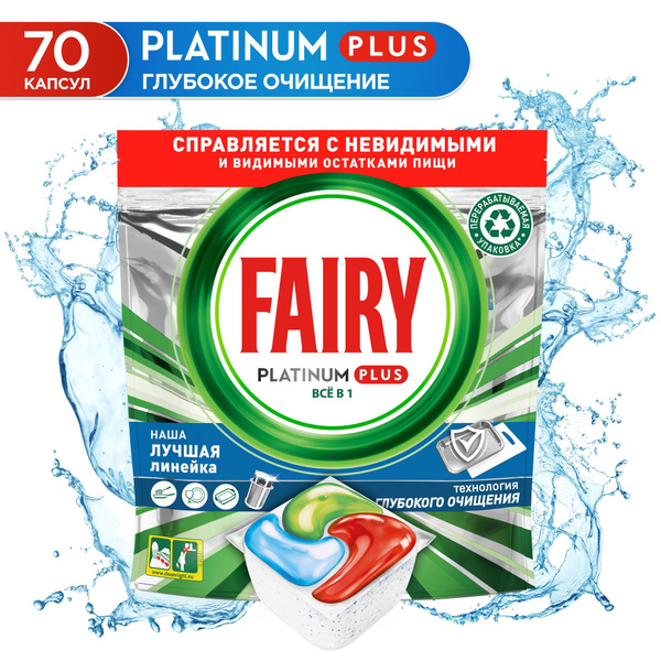 Капсулы для Посудомоечной Машины Fairy Platinum Plus Все-В-Одном ...