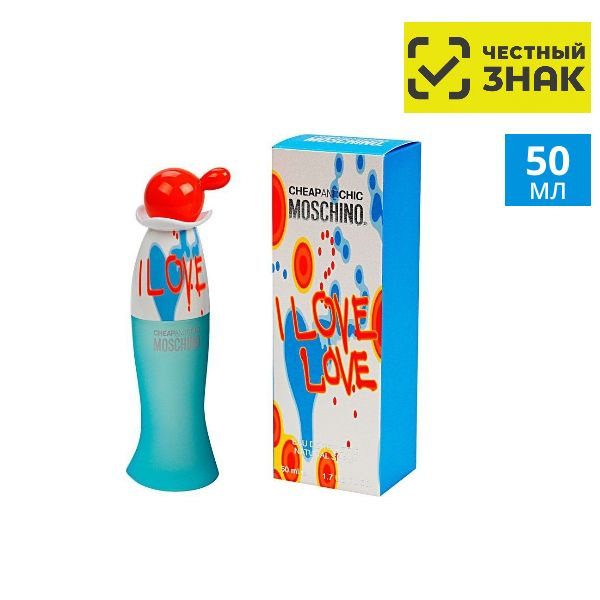 Moshino Cheap&Chic I Love Love Туалетная вод Туалетная вода 50 мл ...