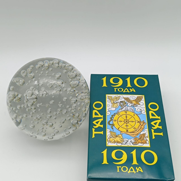 Карты Таро "1910 года" - купить с доставкой по выгодным ценам в ...