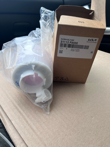 Фильтр топливный Kia 31112-F9000 - купить по выгодным ценам в интернет ...