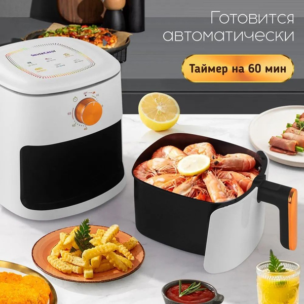 Аэрогриль . - купить по выгодной цене в интернет-магазине OZON (1588646776)