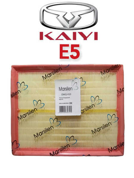 Фильтр воздушный Marsilen Kaiyi - купить по выгодным ценам в интернет ...