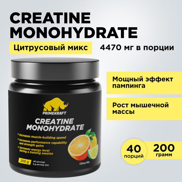 Креатин Моногидрат Микронизированный PRIMEKRAFT Creatine Monohydrate ...