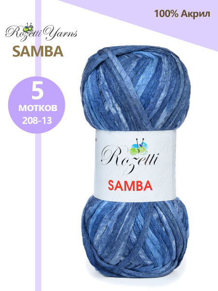 Ленточная пряжа для вязания SAMBA - купить с доставкой по выгодным ...