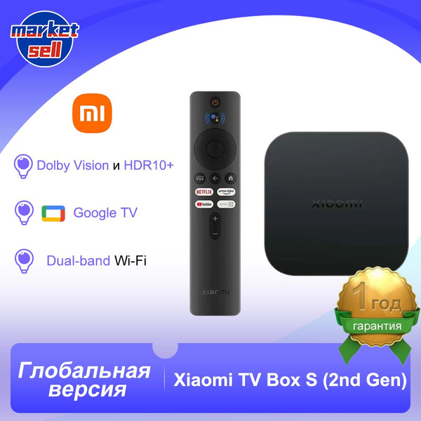 Медиаплеер Xiaomi Mi TV Box S 2 Gen Глобальная версия, HDMI, черный ...