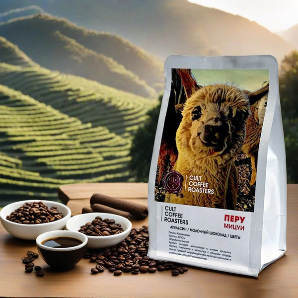 Кофе в зернах CULT COFFEE ROASTERS Перу Мицуи, 2 пачки по 200 г ...