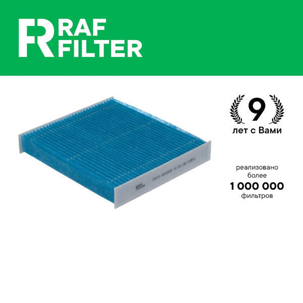 Фильтр салонный RAF Filter RST015 - купить по выгодным ценам в интернет ...