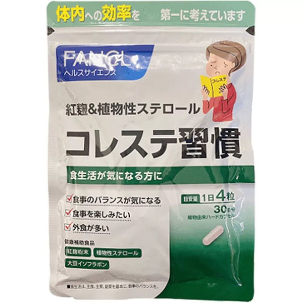 Fancl Антихолестерин, 120 шт. (30 дней) - купить с доставкой по выгодным ценам в интернет ...