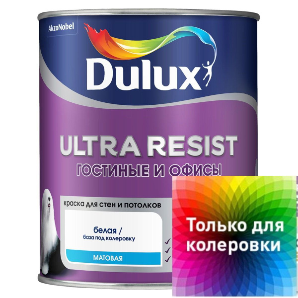Краска DULUX Ultra Resist Гостиные и Офисы Гладкая, Быстросохнущая ...