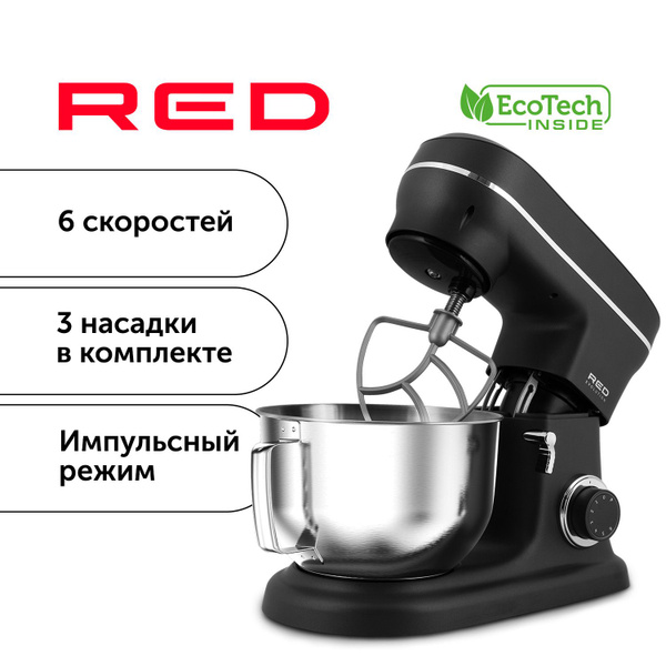 Планетарный Миксер RED evolution Планетарный RFM-538, 700 Вт - купить по низким ценам в интернет ...