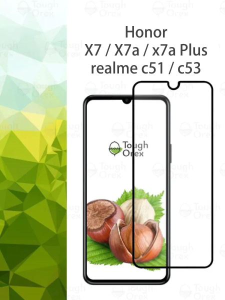 Защитное стекло для Honor X7 / X7a honor x7a plus realme c51 c53 стекло ...