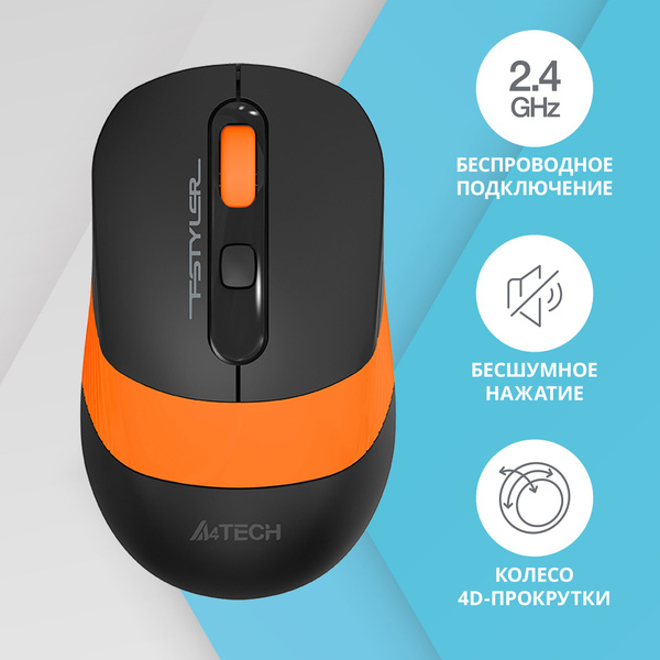 Мышь беспроводная A4Tech Fstyler FG10S_1204066 FG10S, черный - купить по выгодной цене в ...