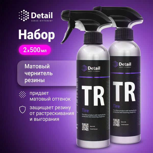 Чернитель шин Detail - купить по выгодным ценам в интернет-магазине ...