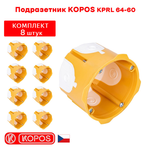 Подрозетник KOPOS KPRL 64-60 увеличенной глубины герметичный для ...