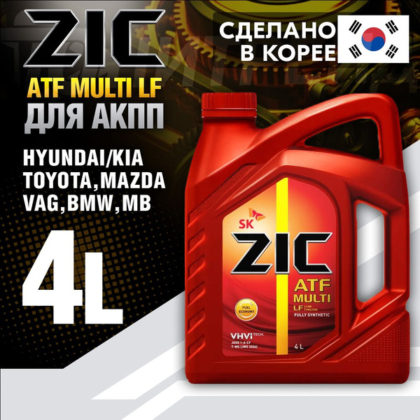 Масло для автоматических трансмиссий (АКПП) ZIC ATF Multi LF 4 л ...