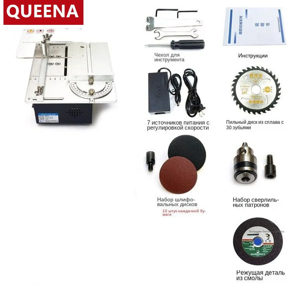 тарцторцовочная пила,QUEENA,малая домашняя точная деревообрабатывающая бензопила - купить в ...