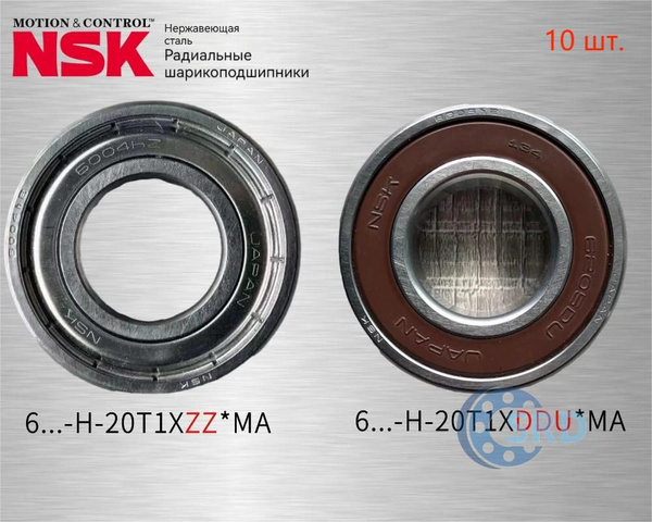NSK Подшипник универсальный, диаметр 12 мм, 10 шт., арт. 6001-H-20TXDD ...