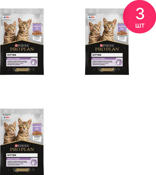 Корм для кошек влажный Pro Plan / Про План Nutri Savour Kitten для ...