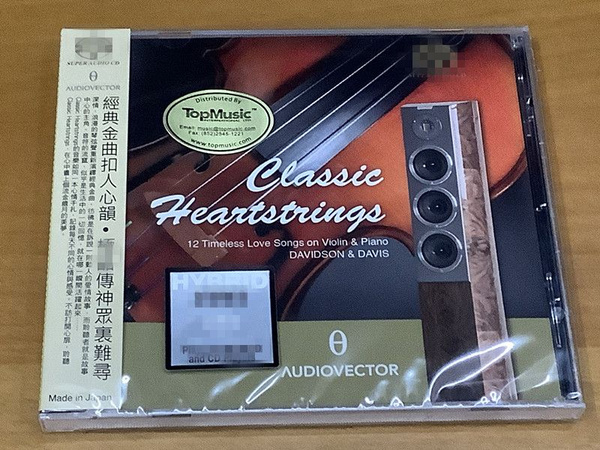 SACD Музыка SACD VA - CLASSIC HEARTSTRINGS TMSACD80122 - купить по ...