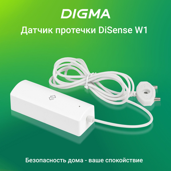 Датчик протечки воды Digma DiSense W1 (DSW1) white - купить с доставкой по выгодным ценам в ...