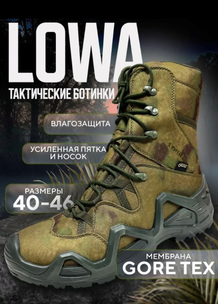 Ботинки Gore-Tex - купить с доставкой по выгодным ценам в интернет-магазине OZON (1467450377)