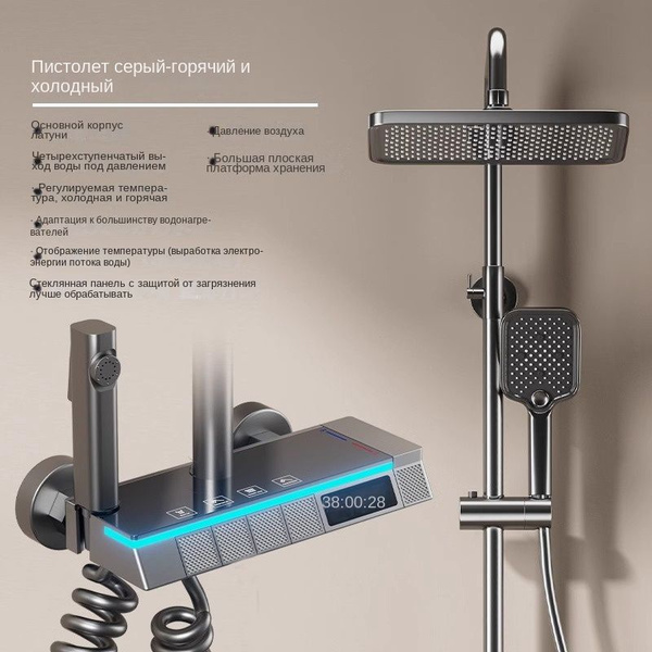 CNJD Душевой комплект серый металлик - купить с доставкой по выгодным ...