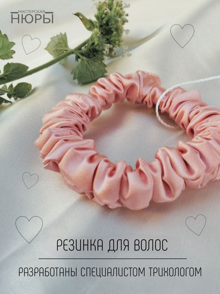 Резинка для волос женская Мастерская Нюры Шелковая - купить с доставкой ...