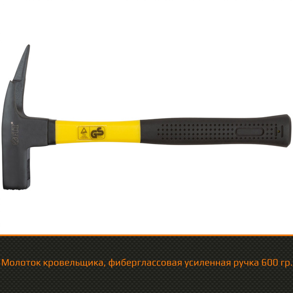 Молоток Кровельщика FIT - купить по выгодной цене в интернет-магазине ...