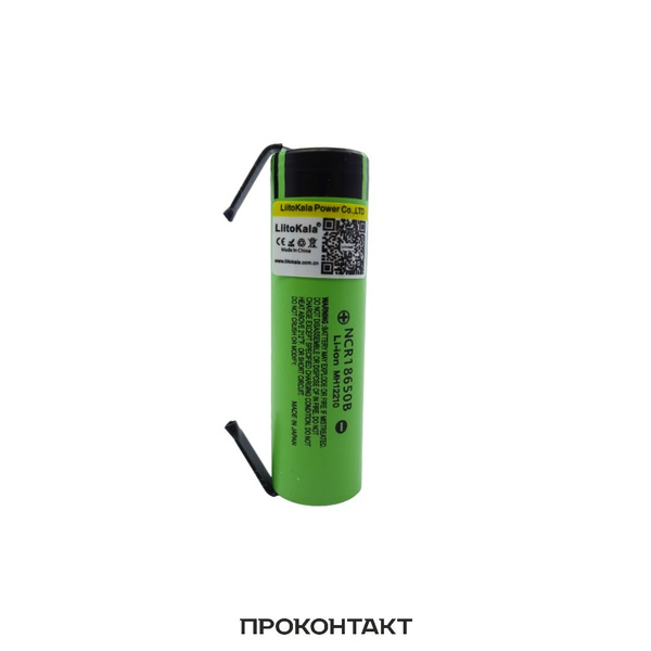 Аккумулятор литий-ионный Liitokala NCR MH12210, 3400mah, 18650, с ...