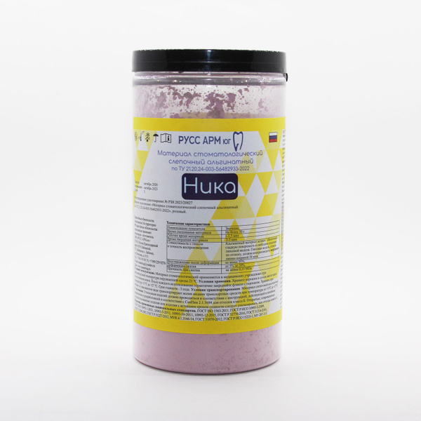 Альгинат Ника экстра-быстрый 425 г / Альгинатная масса для снятия ...