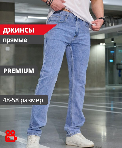 Джинсы PAGALEE DENIM - купить с доставкой по выгодным ценам в интернет ...