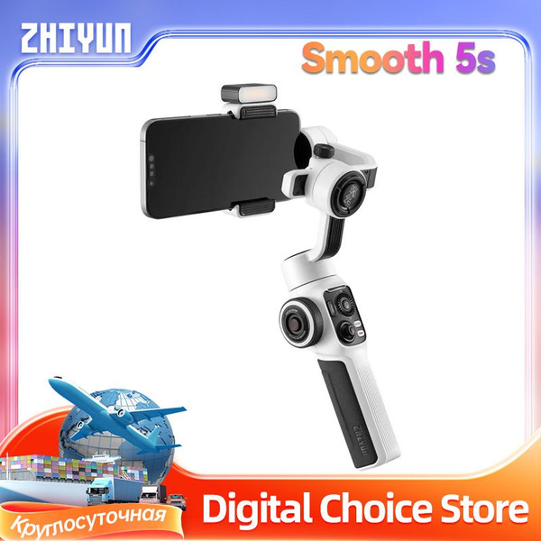 Стабилизатор для смартфона Zhiyun Smooth 5s White купить по низкой цене ...