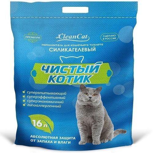 Чистый котик Силикагелевый наполнитель колотый с синими гранулами 16 л ...