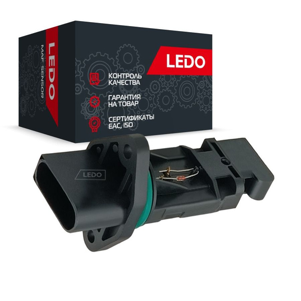 Датчик массового расхода воздуха ДМРВ Audi A3 Q7, Skoda Octavia Fabia ...